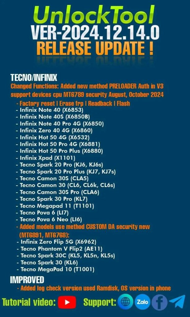 UnlockTool-2024.12.14.0 Released Update|Added new method PRELOADER Auth ...